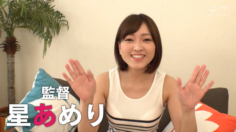 2020.02.19 今日推薦的AV女優 — — 星あめり - suuchi - Matters